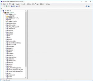 OracleのSQL開発ツールは何がいい？ | Oracle初心者でもスッキリわかる